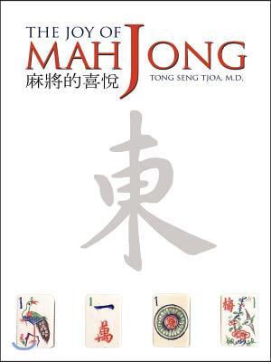 The Joy of Mah Jong - 예스24