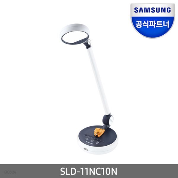 삼성전자 카카오 라이언 학습용/책상/공부 LED 스탠드 SLD-11NC10N - 예스24
