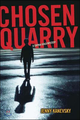 Chosen Quarry - 예스24