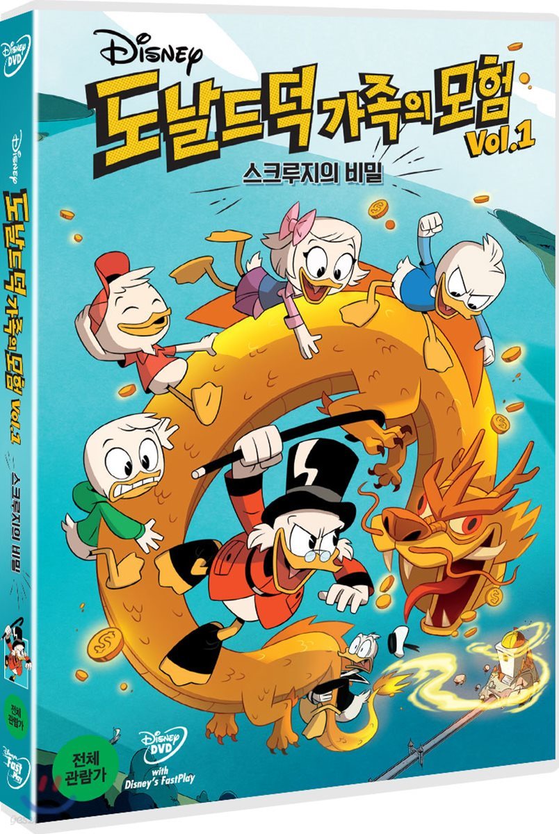 도날드 덕 가족의 모험 Vol.1: 스크루지의 비밀 (1Disc) - 예스24