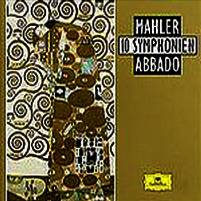 말러: 교향곡 전집 (Mahler : Symphony No.1-10) (12CD) - Claudio Abbado - 예스24