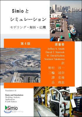 Simio and Simulation: Modeling, Analysis, Applications: Fourth Edition ...