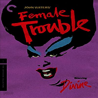 Criterion Collection: Female Trouble (피메일 트러블)(지역코드1)(한글무자막)(DVD) - 예스24