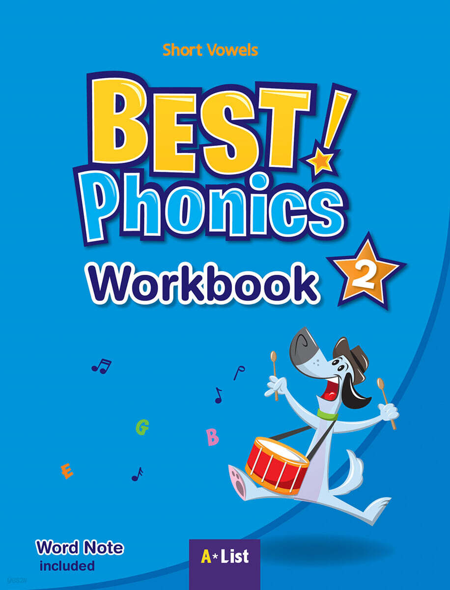 Best Phonics 2: Short Vowels (Workbook) - 예스24