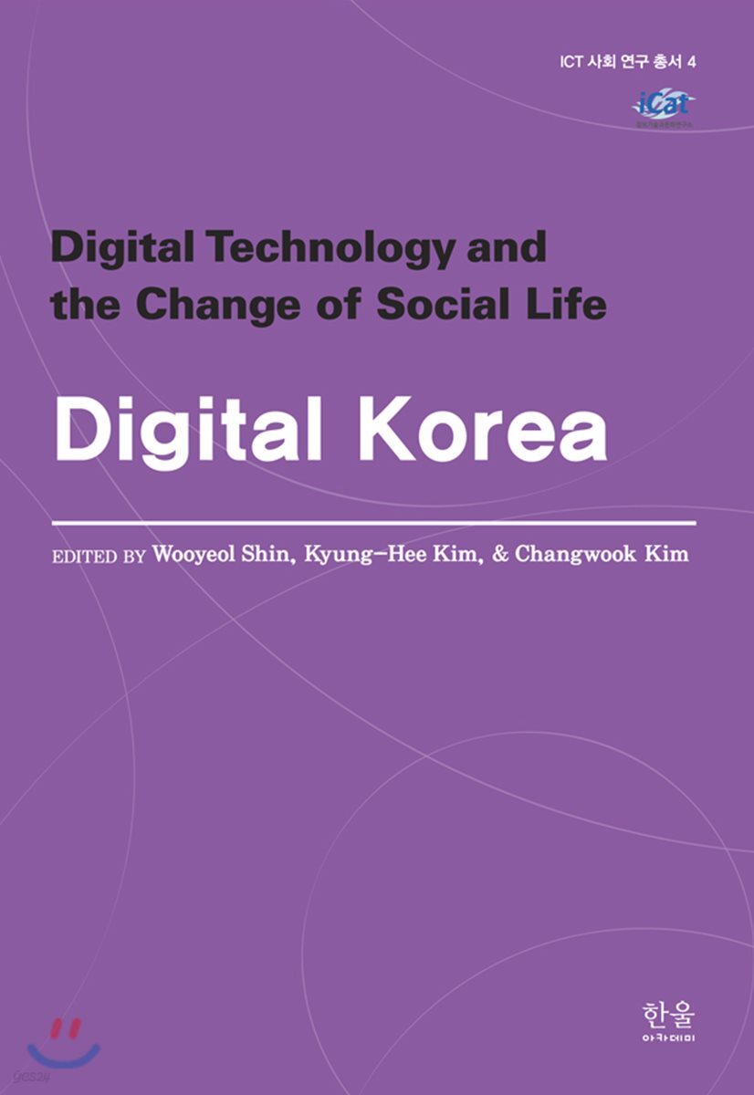 Digital Korea - 예스24