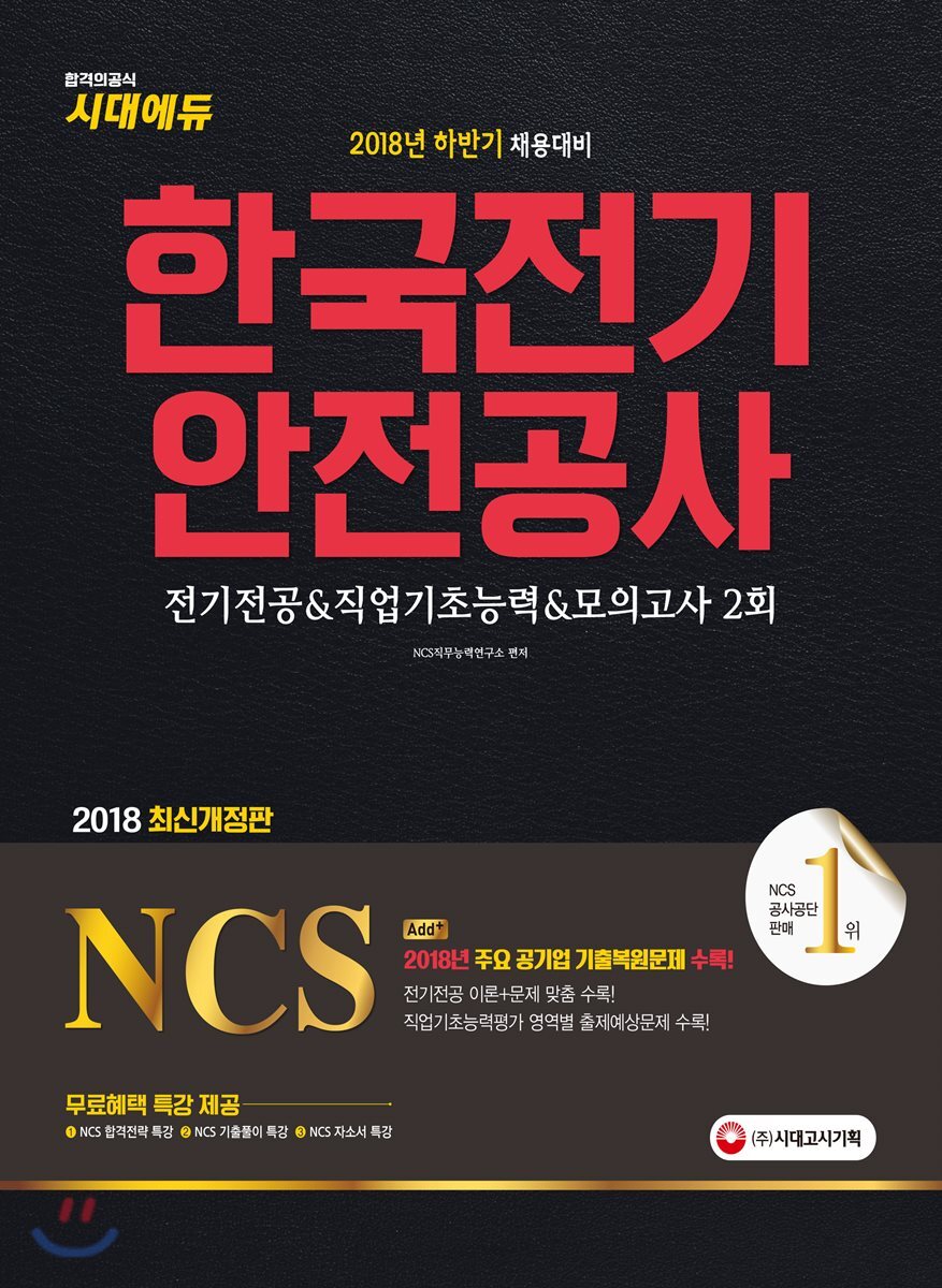 알찬 구성이 맘에 들어요.