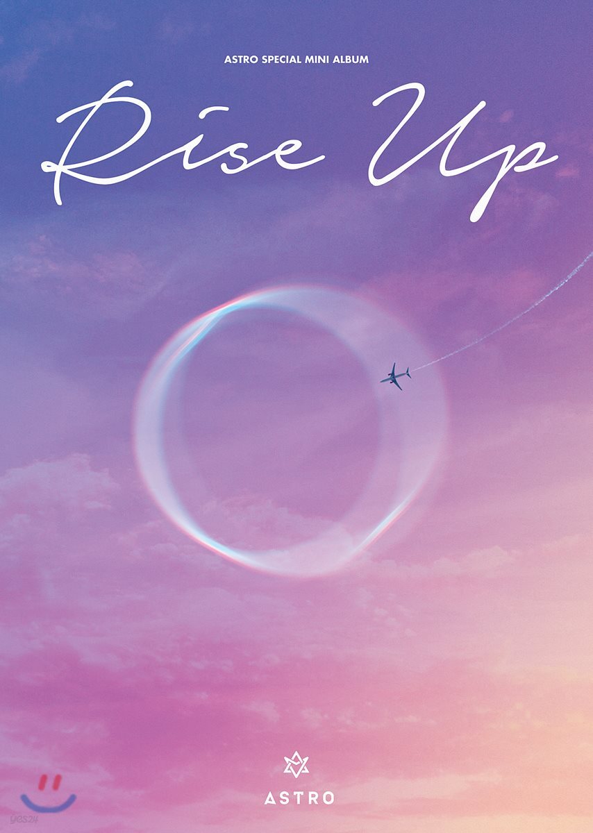 아스트로 (ASTRO) - 스페셜 미니앨범 : Rise Up - 예스24