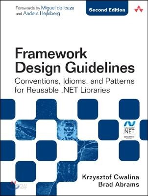 Framework Design Guidelines - 예스24