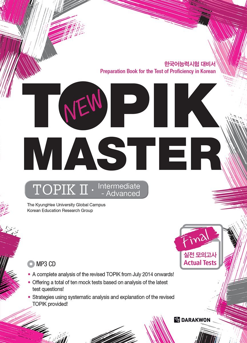 [전자책] New TOPIK MASTER Final 실전 모의고사 TOPIK Ⅱ (Intermediate-Advanced) 영어판 - 예스24