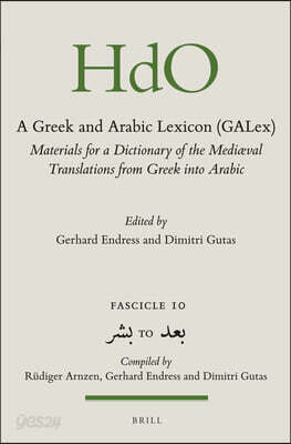 A Greek and Arabic Lexicon (Galex): Materials for a Dictionary of the ...