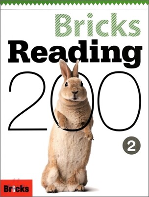 Bricks Reading 200 2 - 예스24