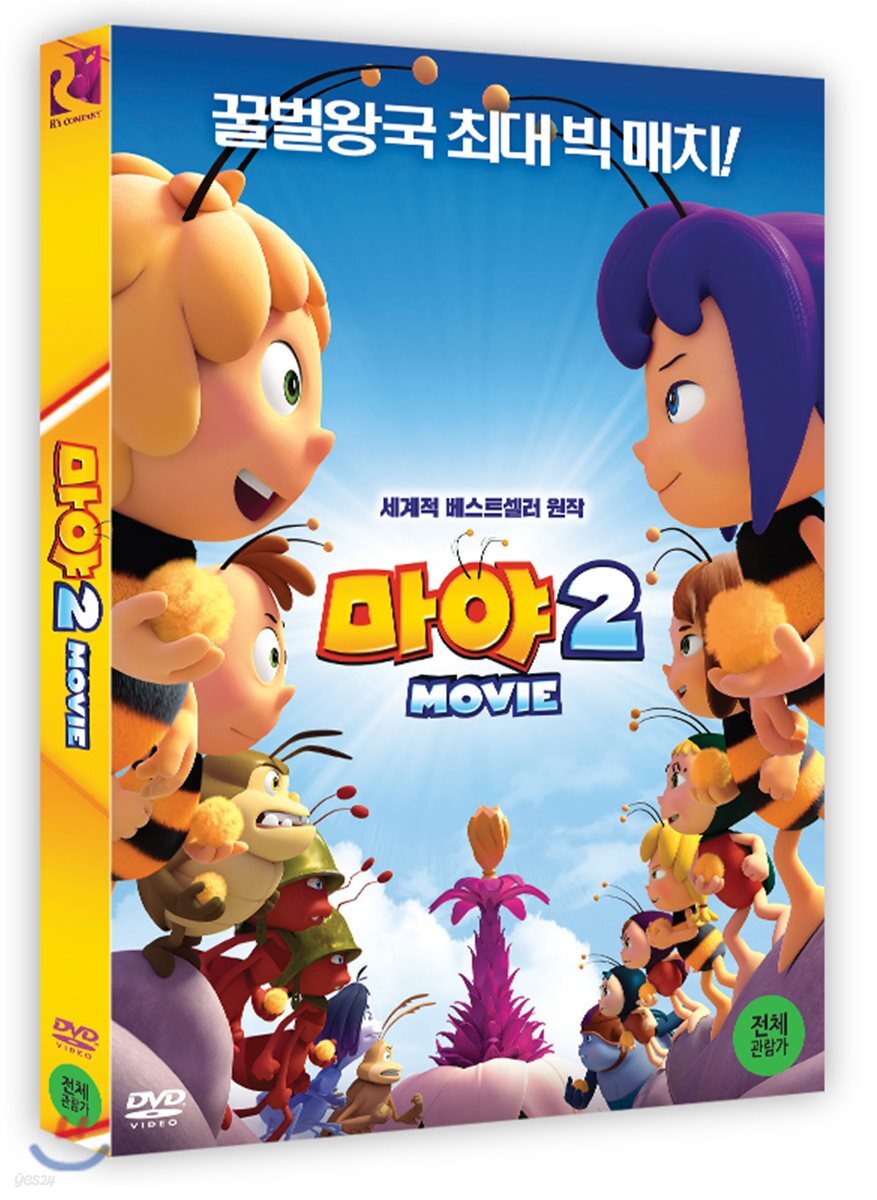 마야2 (1Disc) - 예스24