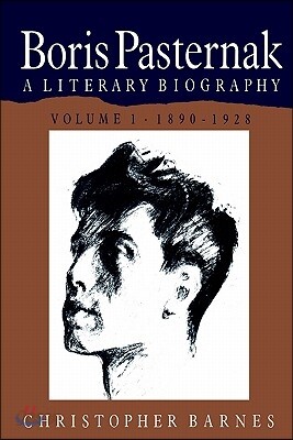 Boris Pasternak: A Literary Biography - 예스24