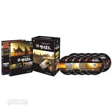 [중고샵] 신 실크로드 보급판 (10disc) - 예스24