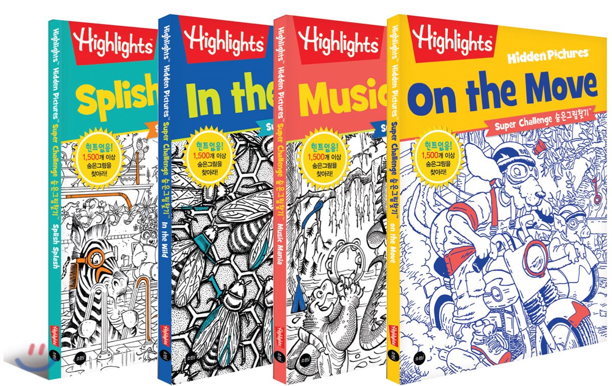 Highlights super challenge 숨은그림찾기 세트 : 레벨업에 도전! - 예스24