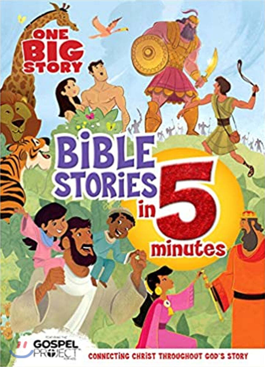 One Big Story Bible Stories in 5 Minutes (Padded): Connecting Christ ...
