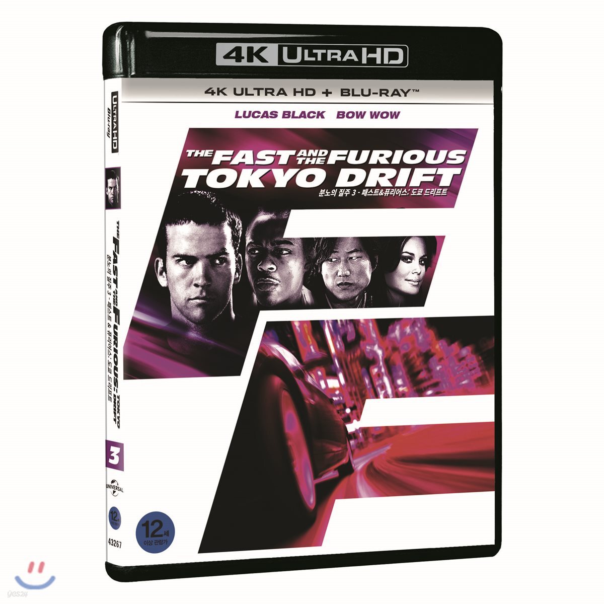 분노의 질주 3 : 패스트 앤 퓨리어스 도쿄 드리프트 (2Disc 4K UHD+BD) : 블루레이 - YES24