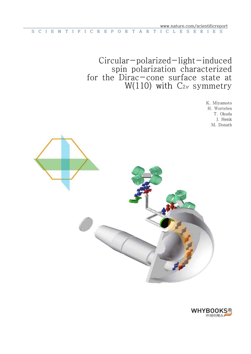 [전자책] Circular-polarized-light-induced spin polarization characterized ...