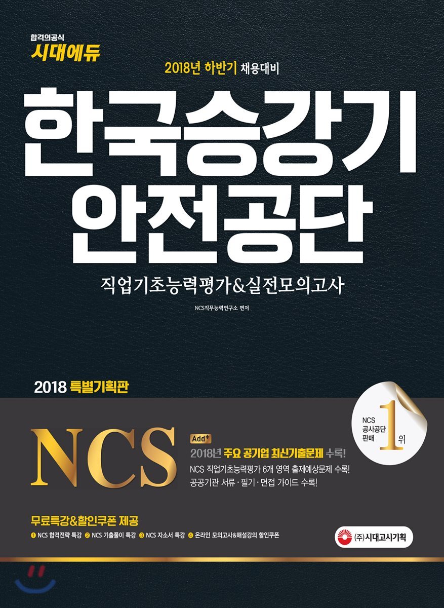 실전대비용으로 좋습니다.