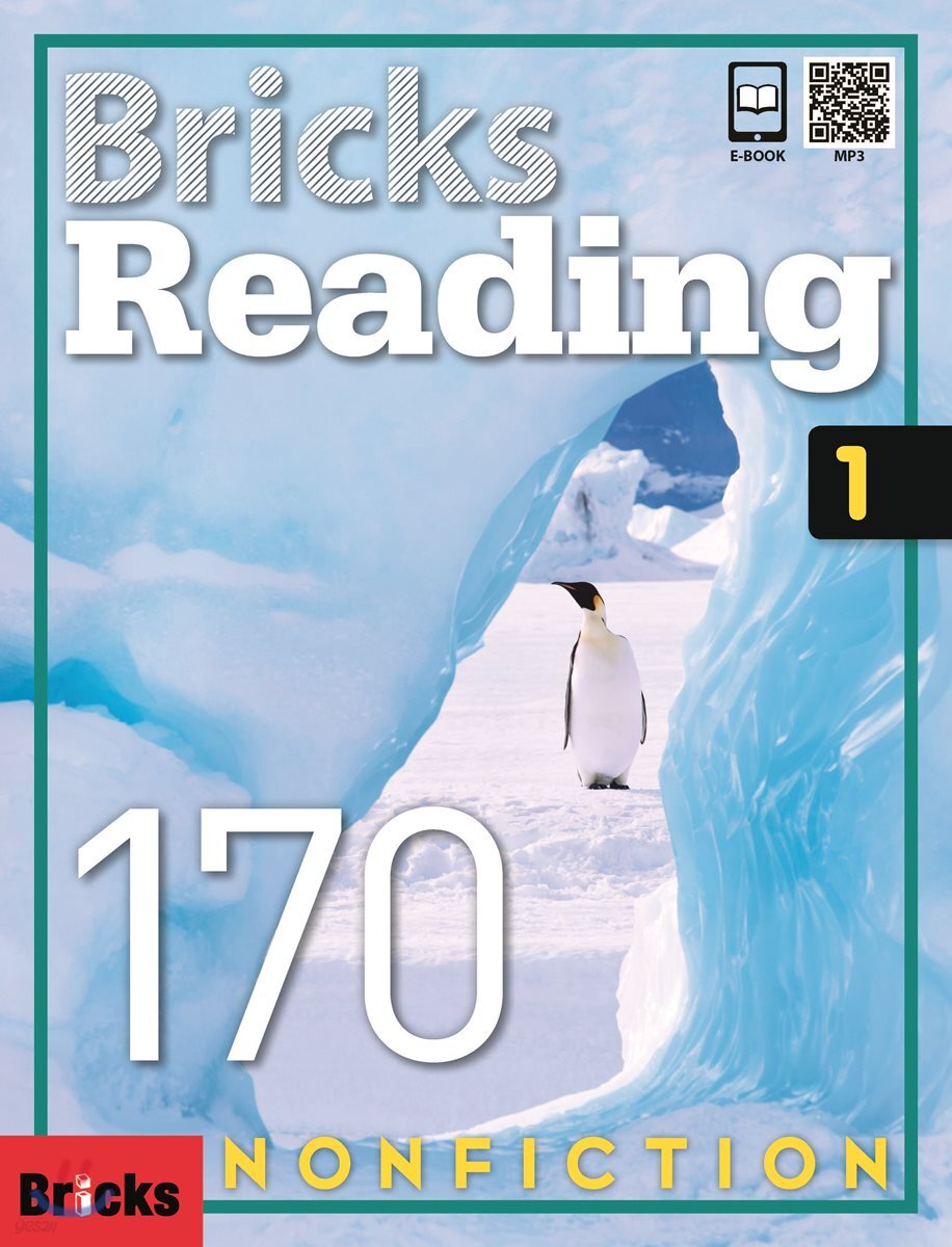 Bricks Reading 170 Nonfiction 1 - 예스24