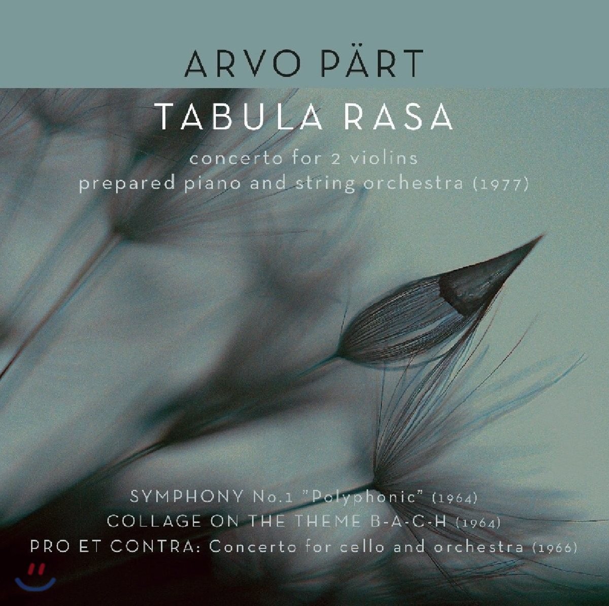 Congress Orchestra 아르보 패르트: 타불라 라사 (Arvo Part: Tabula Rasa - Concerto ...