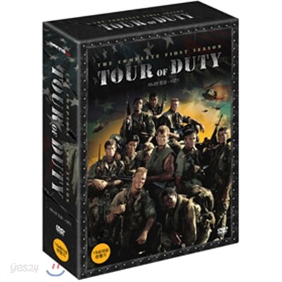 머나먼 정글 시즌 1 (5DISC) 디지팩 한정판 (TV시리즈) - 예스24