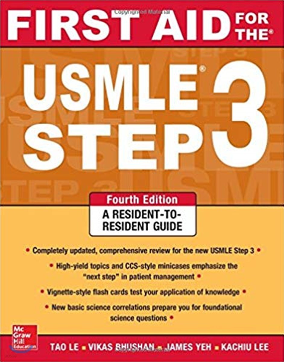 First Aid for the USMLE Step 3, 4/E - 예스24