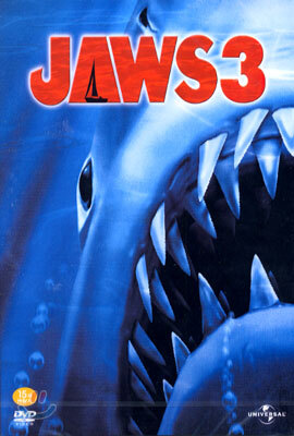 죠스 3 (1Disc) - 예스24