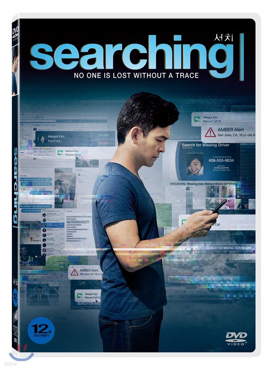 서치 (1Disc) - YES24