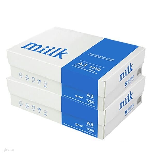 밀크 A3 복사용지 A3용지 85g 1250매 2박스 - 예스24