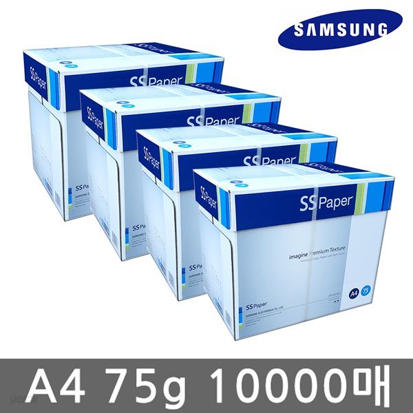 삼성 SS페이퍼 A4 복사용지 A4용지 75g 10000매(4박스) - 예스24