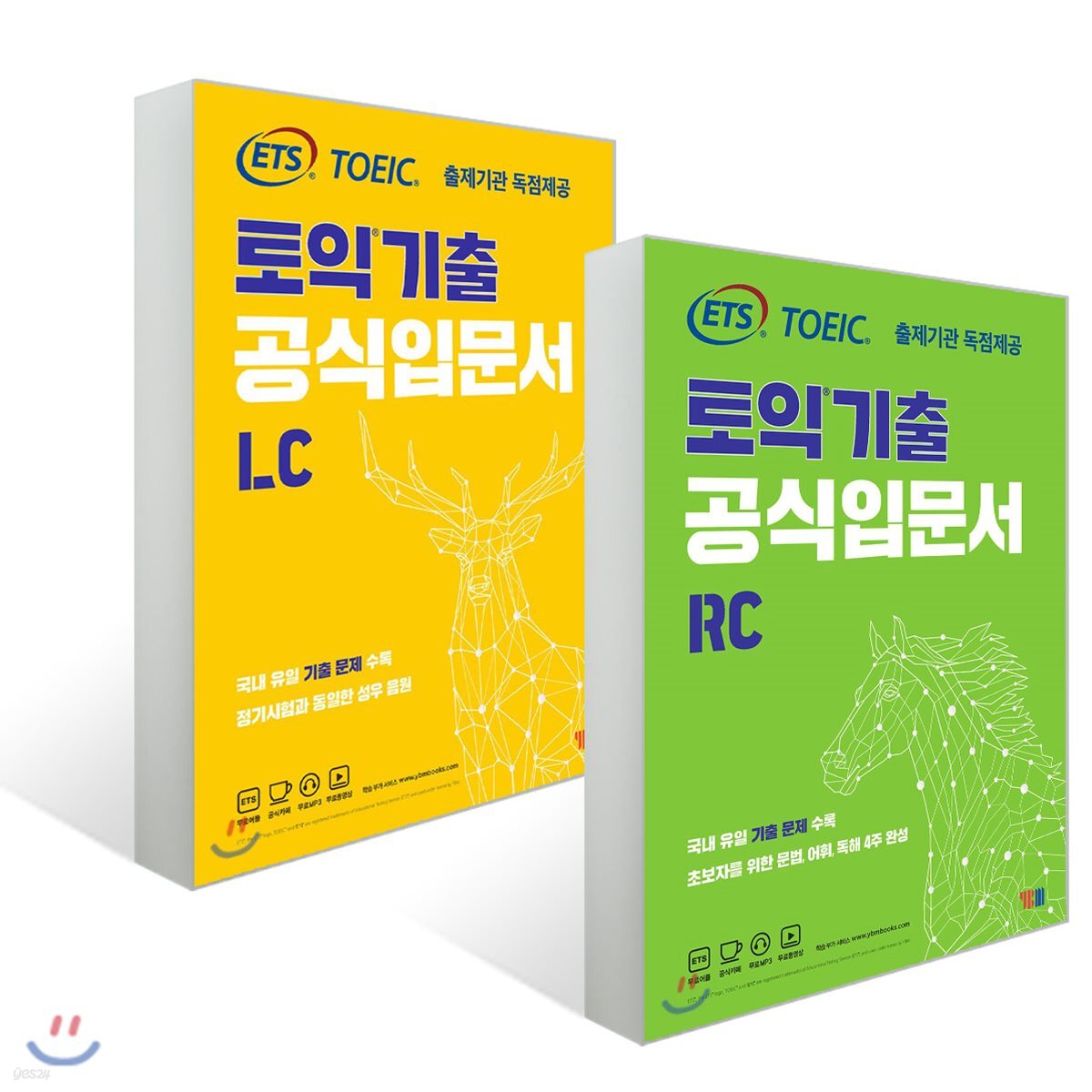 ETS 토익 기출 공식입문서 RC+LC 세트 - 예스24