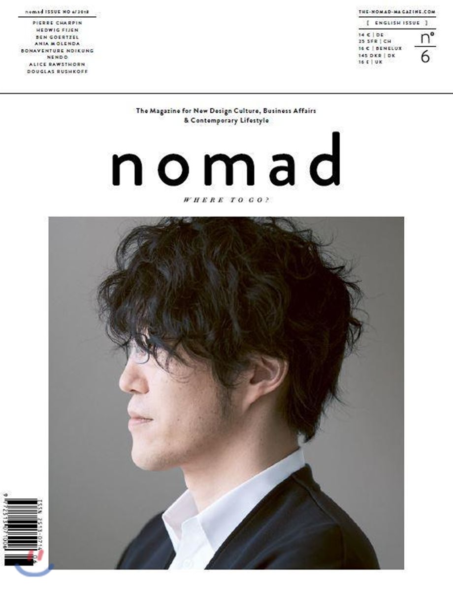 NOMAD (반간지) : 2018년 No.6 - 예스24
