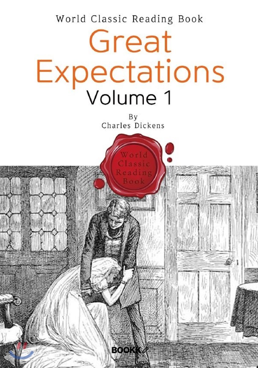 위대한 유산. 1부 : Great Expectations, Volume 1 (영문판) - 예스24