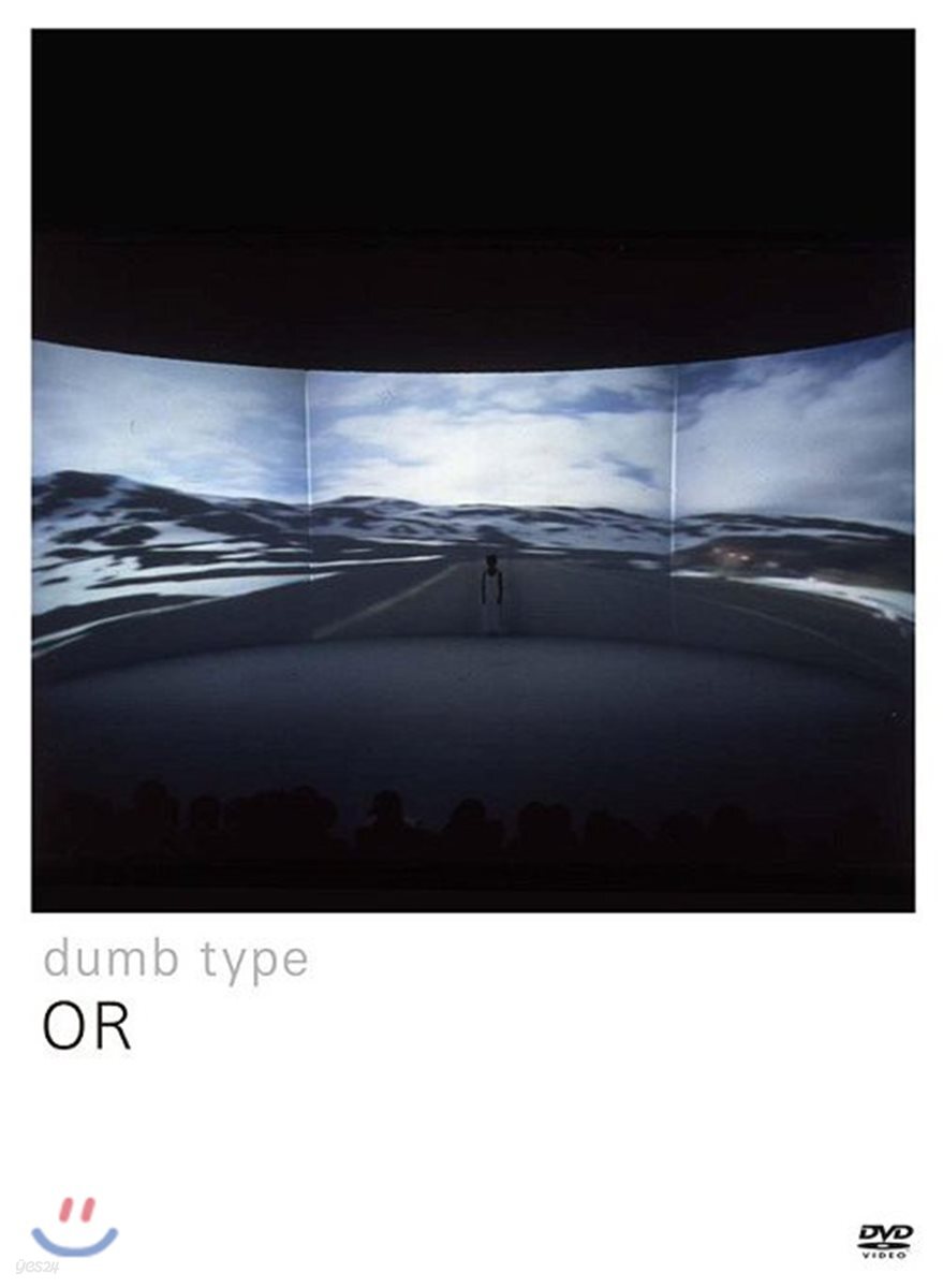 Dumb Type (덤 타입) - OR [DVD] - 예스24