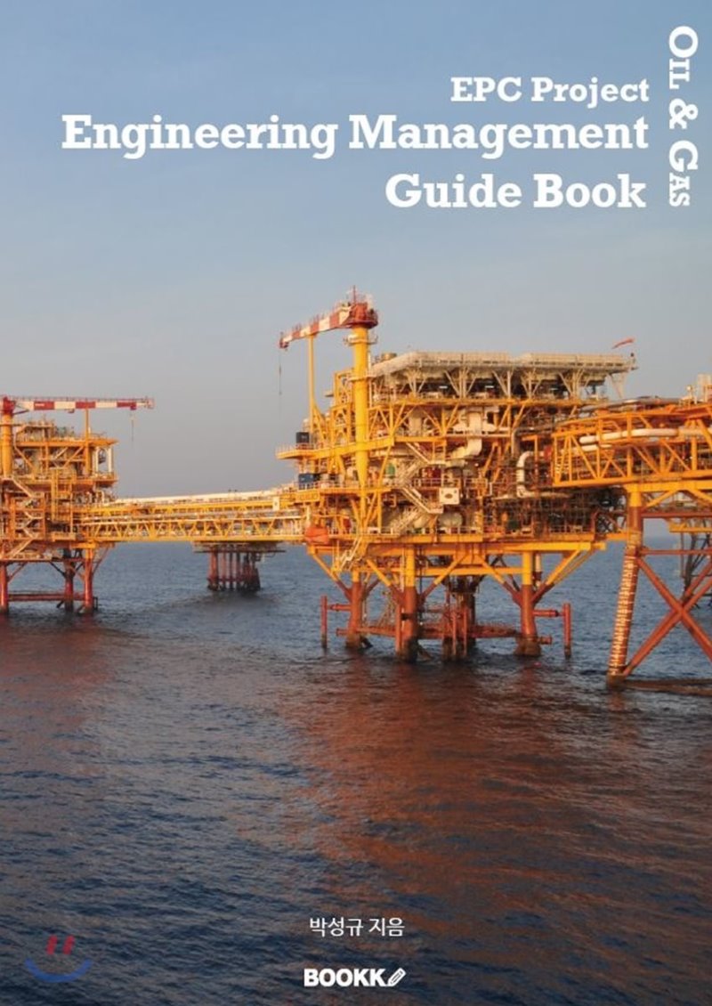 Oil & Gas EPC Project Engineering Management Guide Book - YES24
