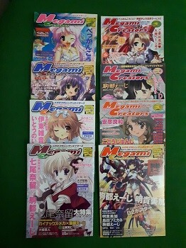 [중고샵] Megami MAGAZINE CREATORS ( VOL 2,4,5,6,7,8,9,10 - 8권) - 예스24