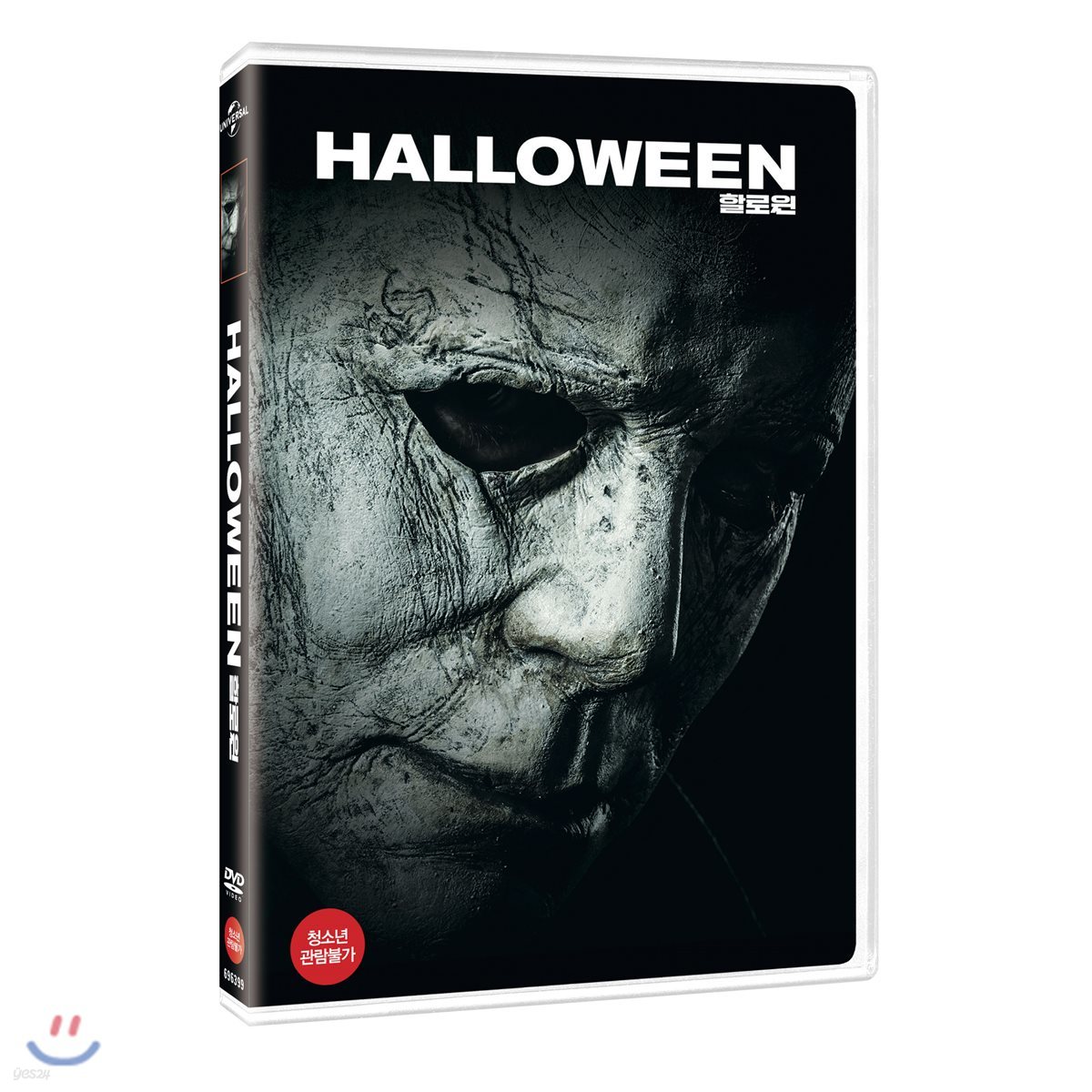 할로윈 (1Disc) - YES24