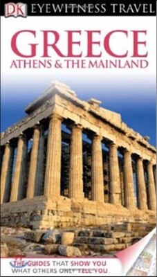 DK Eyewitness Travel Guide : Greece, Athens & the Mainland - 예스24