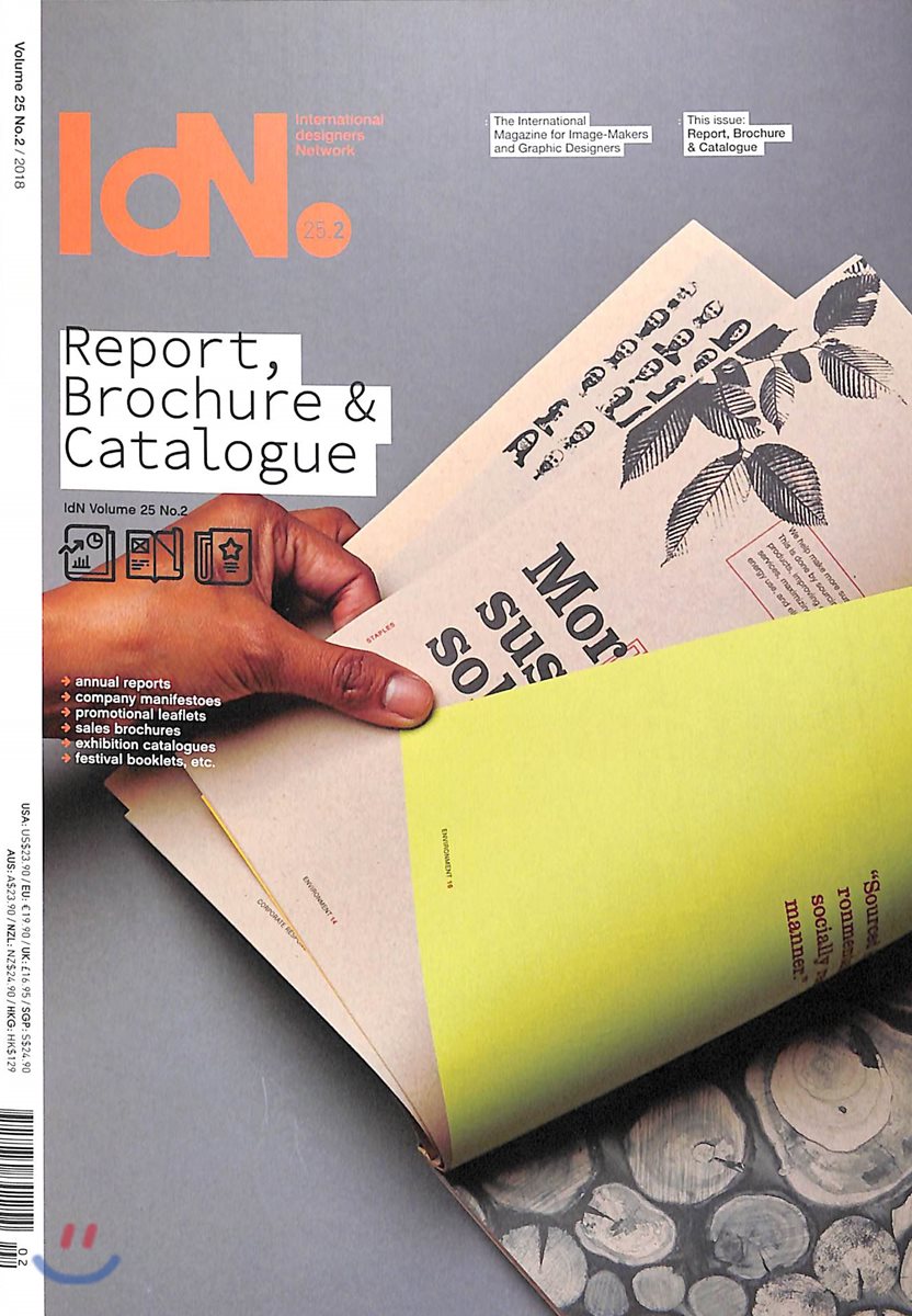 IDN (격월간) : 2018년 Vol.25 No.2 - 예스24