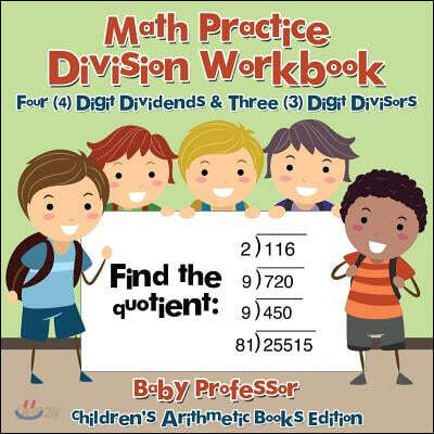 Math Practice Division Workbook - Four (4) Digit Dividends & Three (3 ...