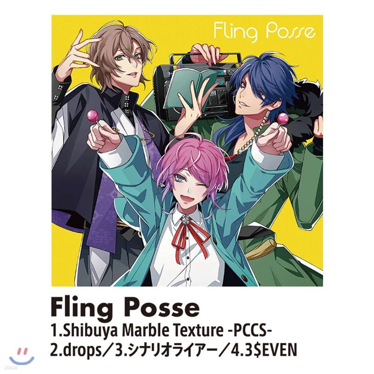 Fling Posse (플링 포세) - Fling Posse [LP] - 예스24