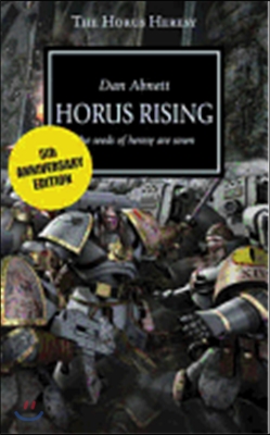 Horus Rising - 예스24