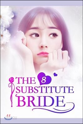 The Substitute Bride 8: Meeting for a Wedding - 예스24