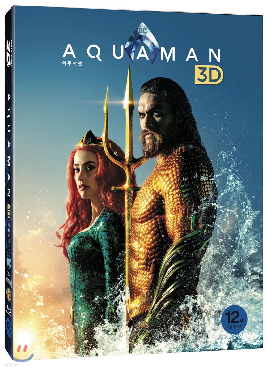 아쿠아맨 (2Disc 3D + 2D 초도한정 오링케이스) : 블루레이 - 예스24