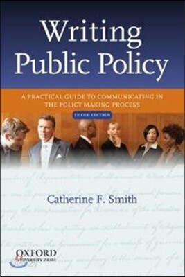Writing Public Policy - 예스24