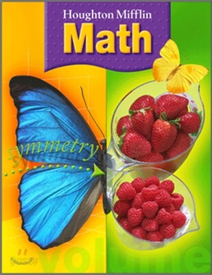 [중고샵] Houghton Mifflin Math Grade 3 : Pupil's Edition (2005) - 예스24