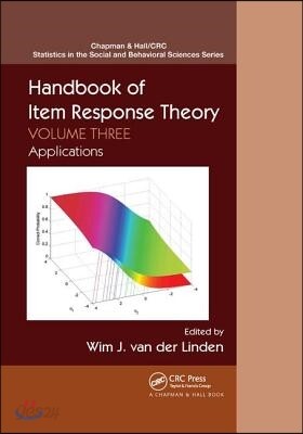 Handbook of Item Response Theory - 예스24