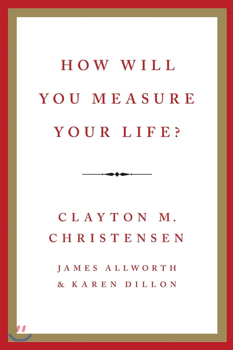 How Will You Measure Your Life? - 예스24