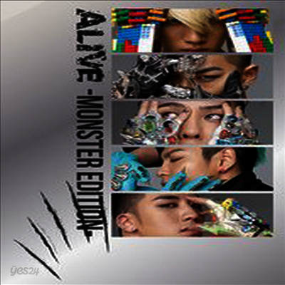 빅뱅 (Bigbang) - ALIVE -Monster Edition- (CD+DVD) - 예스24